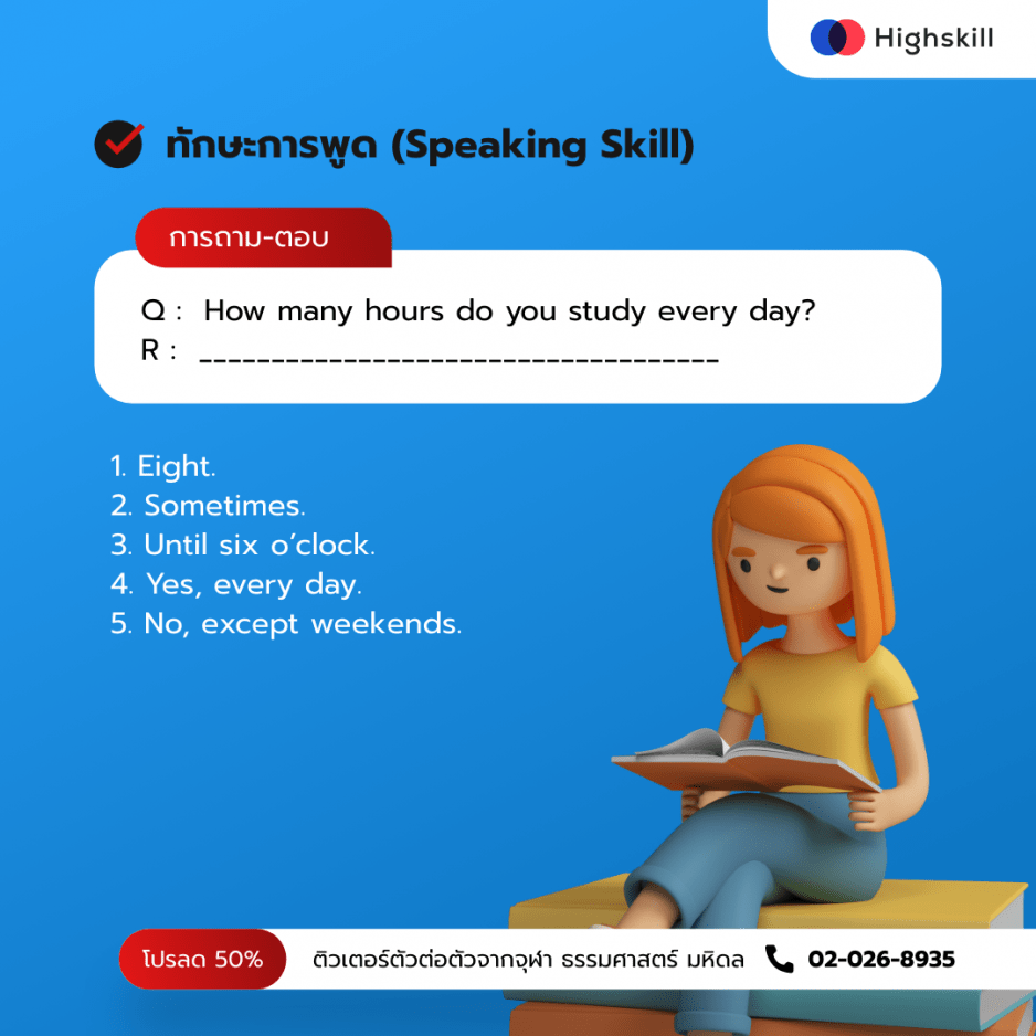 TGAT1 เปลี่ยนไปแล้ว! มาอัพเดตโครงสร้างและตัวอย่างข้อสอบ TGAT1 การสื่อสารภาษาอังกฤษกัน ...